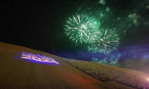 Liwa International Festival 2025 | Abu Dhabi
