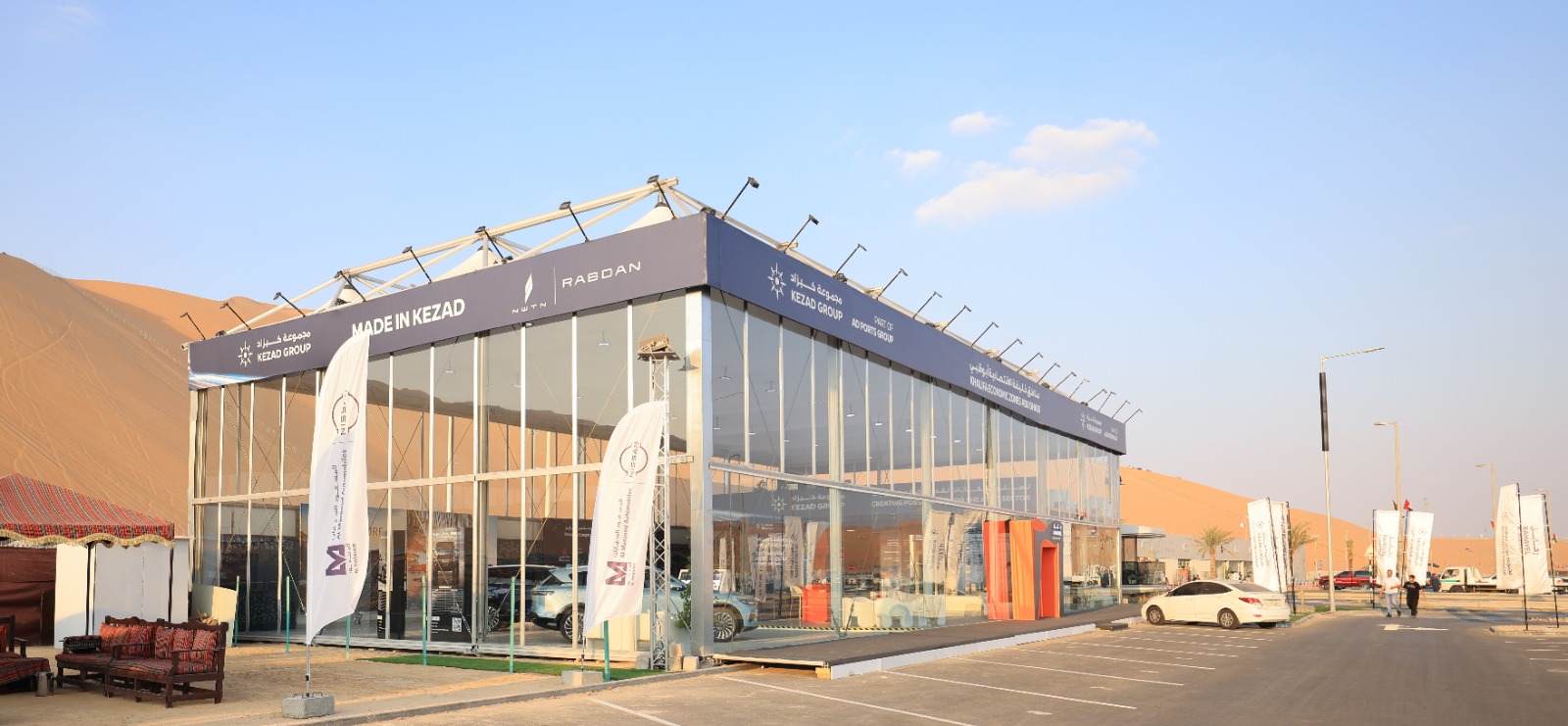 Liwa Exhibition Space | Event | Liwa International Festival